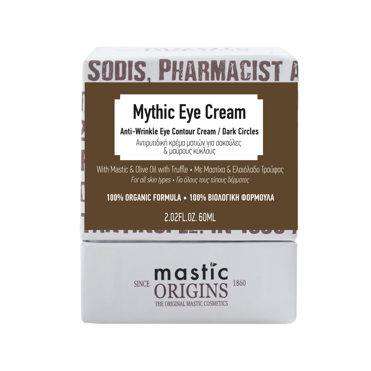 MythicEye Cream – Mastic Origins